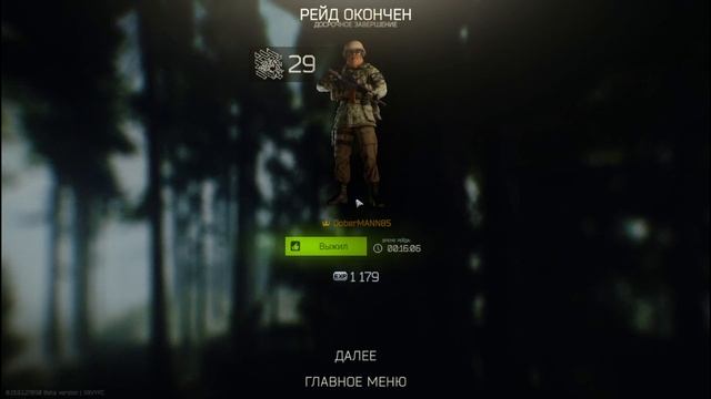 ESCAPE FROM TARKOV БАГИ, ПРИКОЛЫ, НЕУДАЧИ -  Диалоги о рачинах