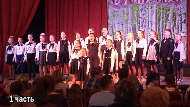 Звучи, родное Полужье. 1 часть