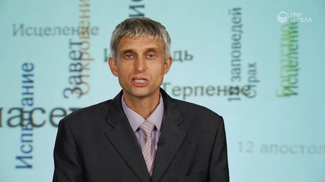 Как узнать волю Божию? Павел Меженин