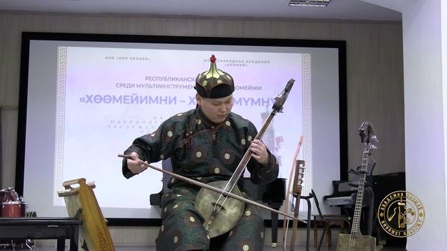 Ачын Чооду. Конкурс Хөөмейимни-хөгжүмүмнү.