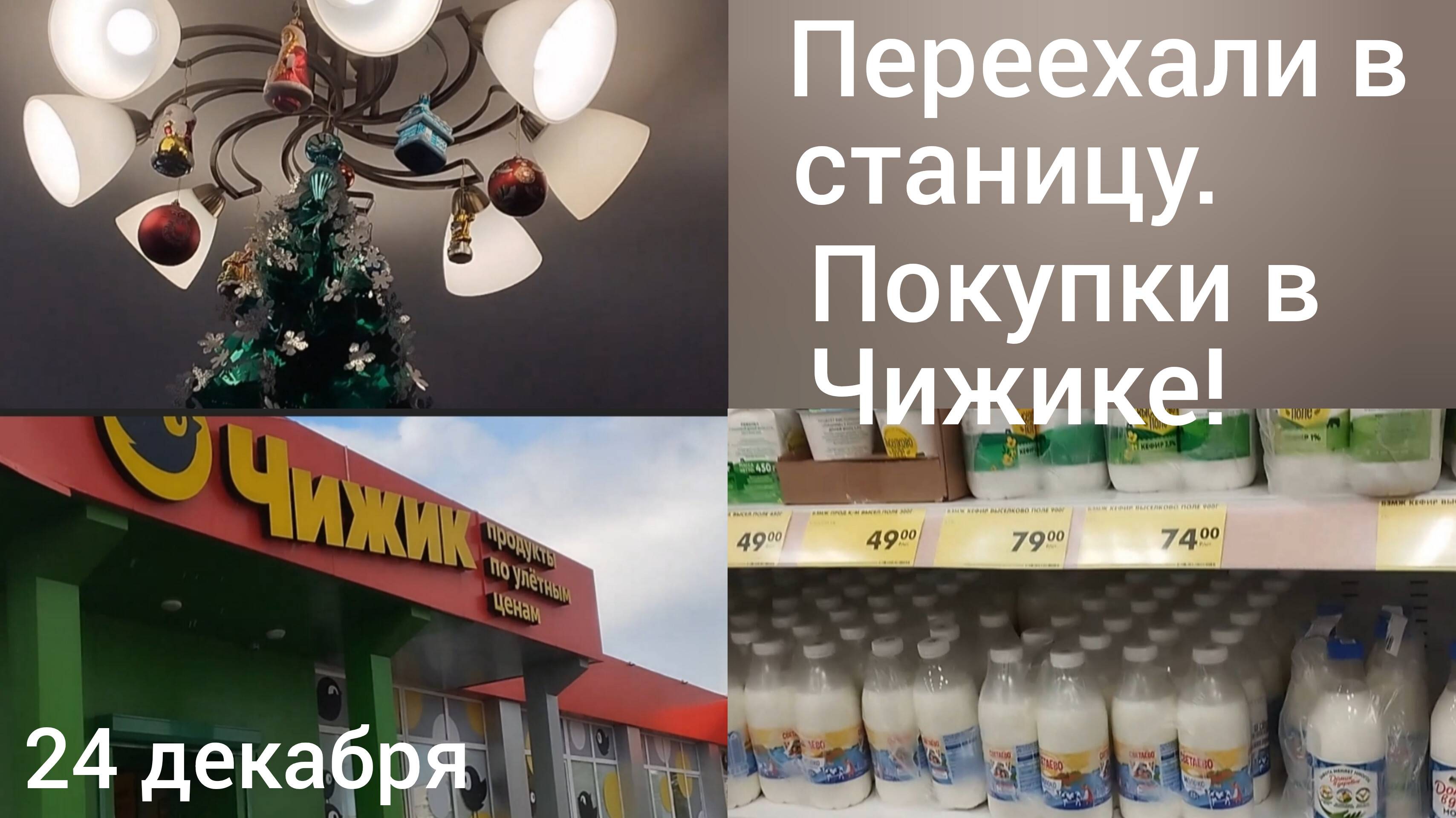 наши друзья