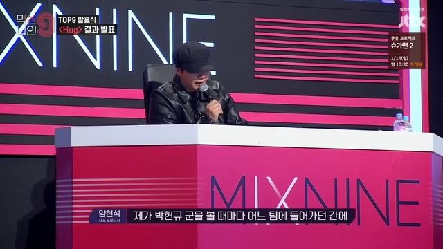 Mix 9 1 сезон 10 серия