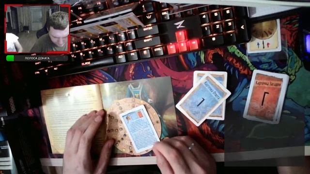 Стрим №89: EXIT — ЗАЧАРОВАННЫЙ ЛЕС