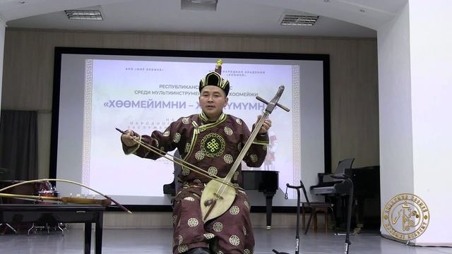 Эзир Монге. Конкурс Хөөмейимни-хөгжүмүмнү