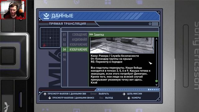 БОСС ВЕРТОЛЁТ ➤ 007: Quantum of Solace #5