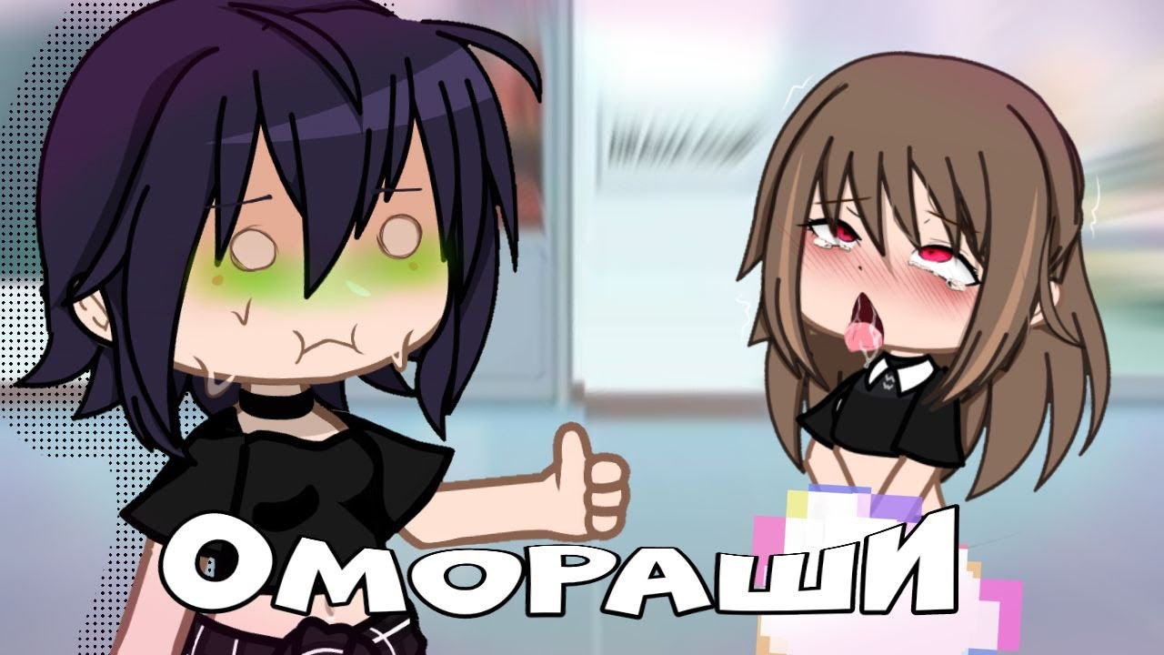 🤮ШКОЛА ДЛЯ СРАЧЕРОВ ГДЕ УЧАТСЯ МОЧИТЬСЯ?!😱РЕАКЦИЯ НА ОМОРАШИ by Kaya chan