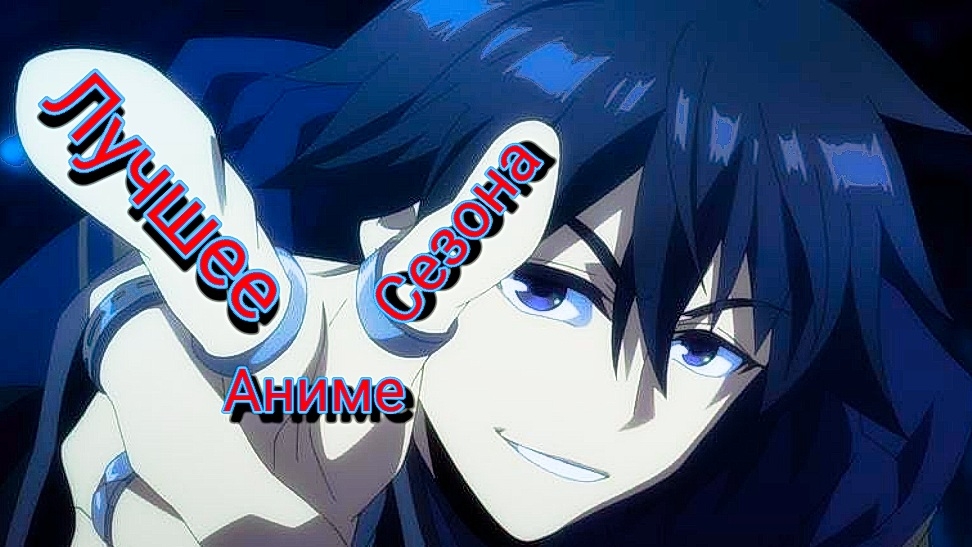 Обзор на " Плачущий призрак на пенсии " | Аниме Обзор