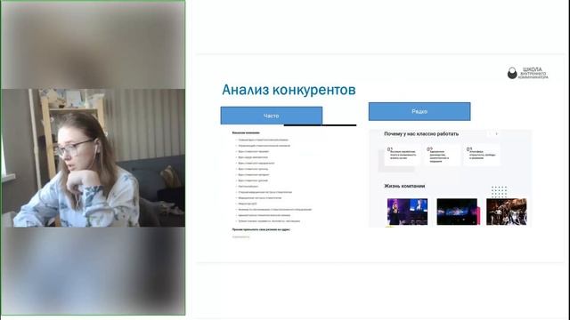 Защита проекта. Орлова Е. Курс Бренд работодателя