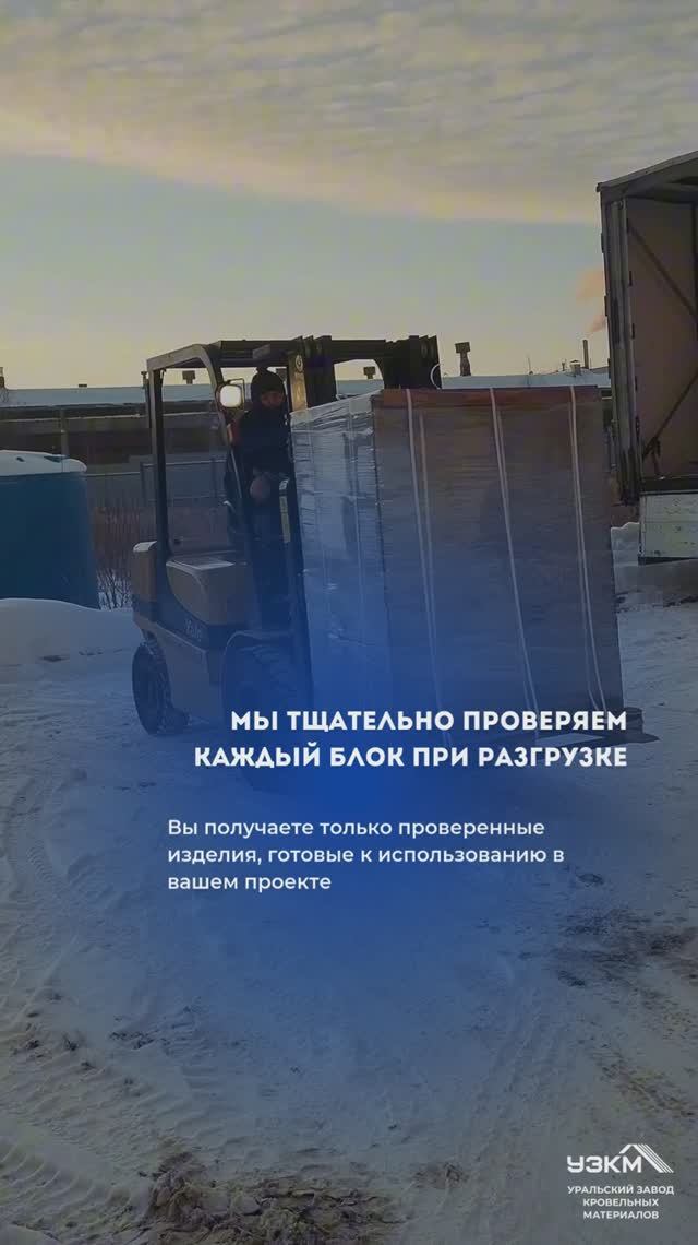 Как правильное хранение колонных блоков влияет на их качество? #shorts