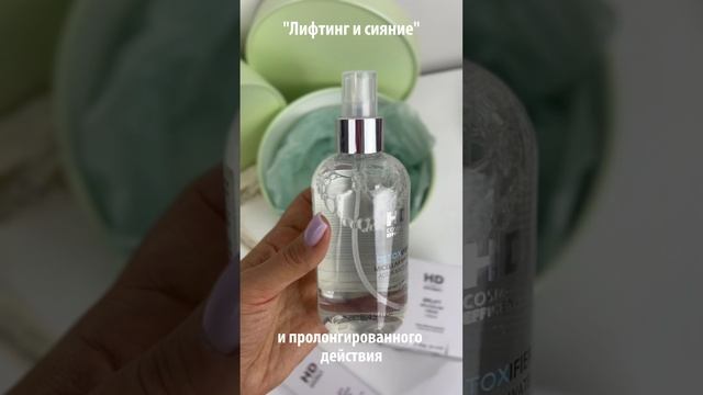 Преображение зрелой кожи на раз, два, три!