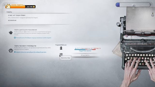 Кашель и мышь| День второй |Frostpunk 2|