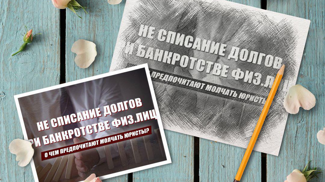 Беспредел в МФЦ.Как бороться #Территория_права