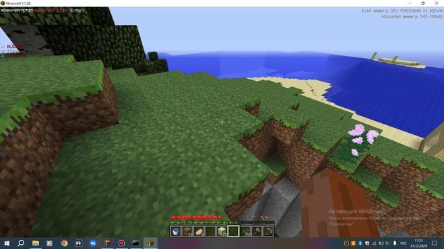 Minecraft 1.7.20 №3- В этой версии всё непредвиденно