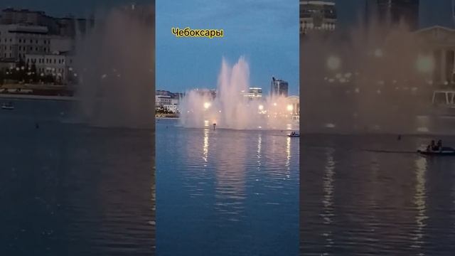 Чебоксары. Фонтан на реке. Набережная
