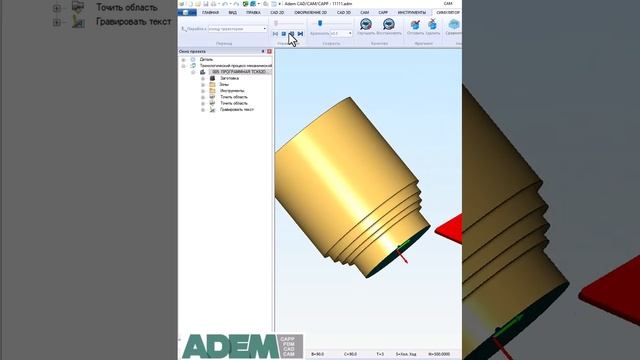 Игрушки на елку