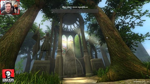 Бойня в кабаке - БРАТВА И КОЛЬЦО #1