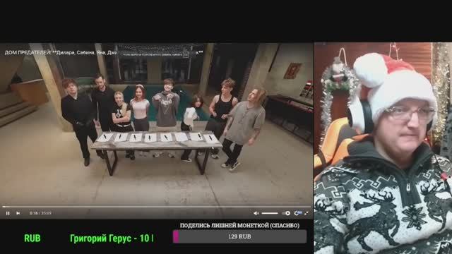 Реакция Пчелы на ЕГОРИК ДОМ ПРЕДАТЕЛЕЙ! **Дилара, Сабина, Яна, Дмитриенко, Паша Микус, Монтажник**