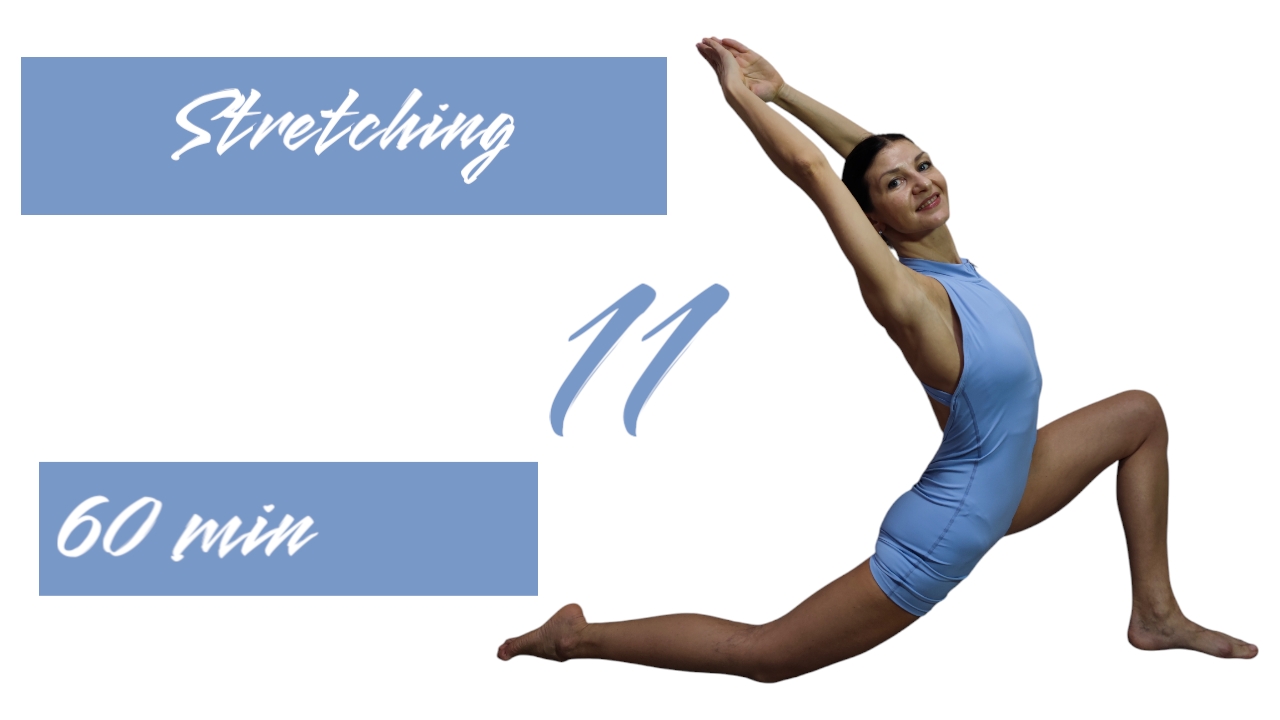 РАСТЯЖКА. Тренировка 11. Фитнес тренировки. Место Силы.