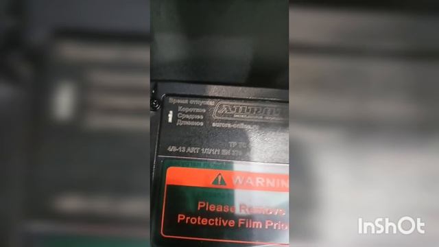 сварочная маска аврора А-777, подарок от компании аврора