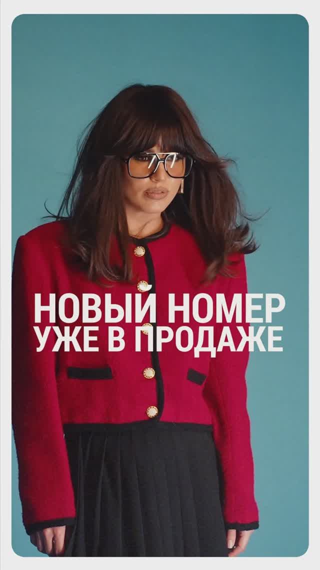 Специальный новогодний выпуск VOICE уже в продаже!