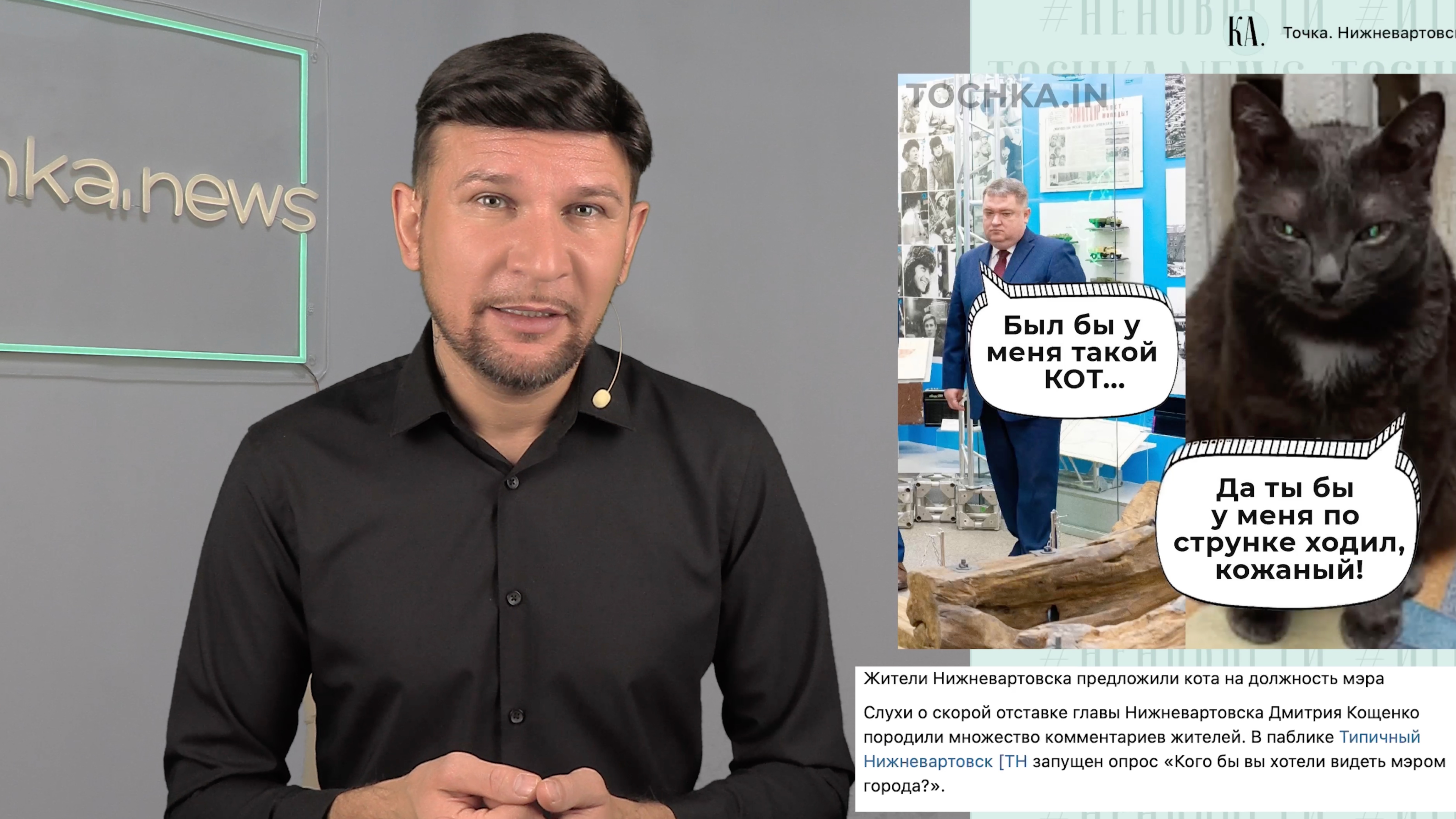 ИТОГИ ГОДА 2024 часть 3