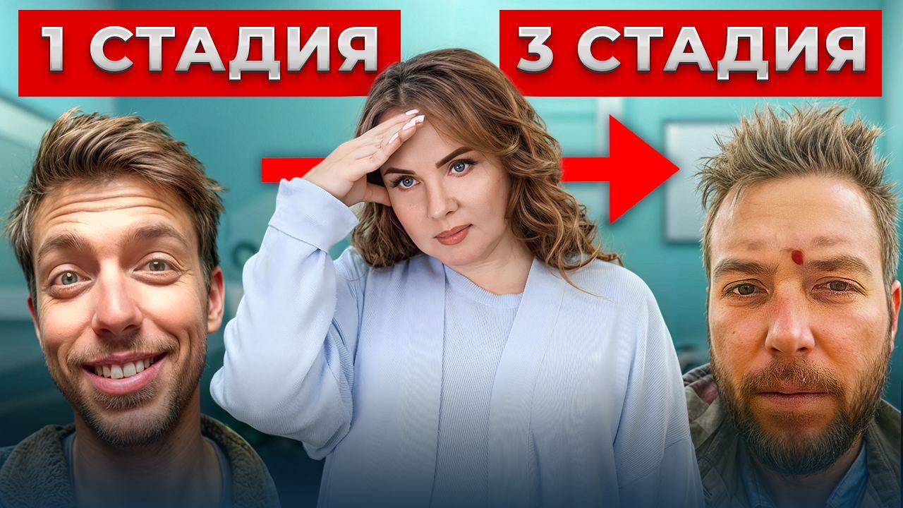 Как умирает алкоголик — 3 стадии алкоголизма! Когда обратного пути уже нет?