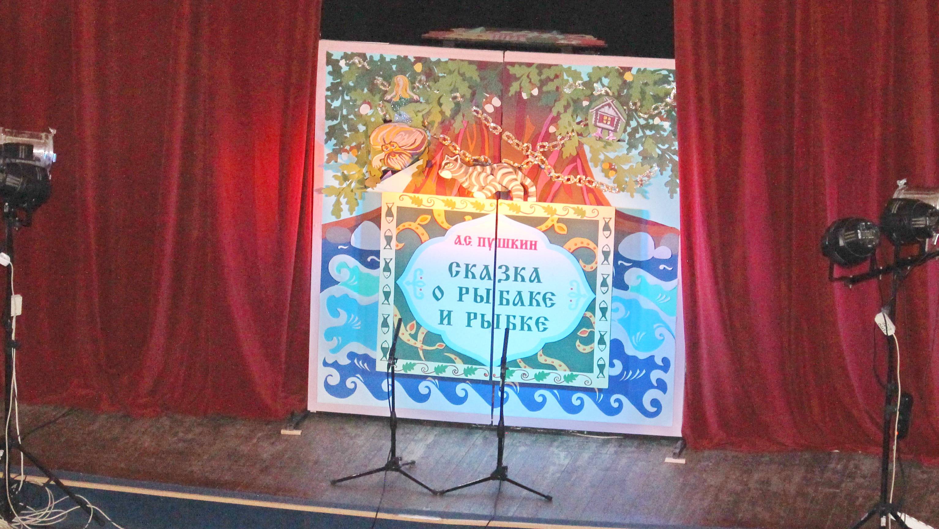 Пушкинская ёлка дружит со сказкой для детей(отрывок).