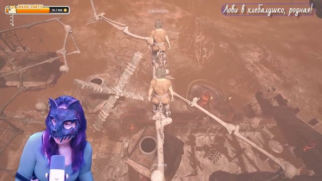 У кого-то подгорит © AnimaTES⛓️Chained Together