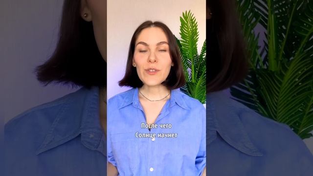 Что такое Весеннее Равноденствие