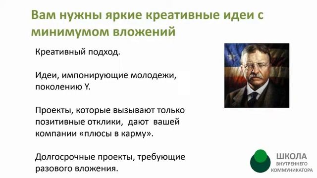 5 рецептов повышения лояльности сотрудников, требующие минимальных вложений