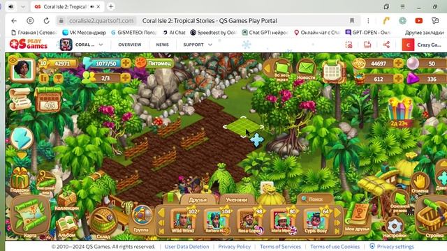 https://play.quartsoft.com/en/