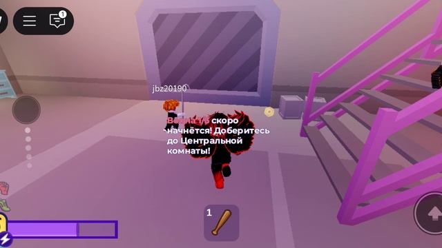 играем в roblox с Глебом