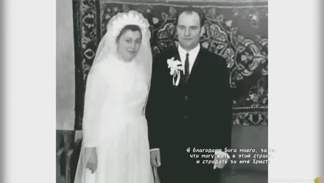 Жизнь И. А. Левчук (Глава 3: Гонения, Ссылки, Крещёный Огнём, Свадьба)