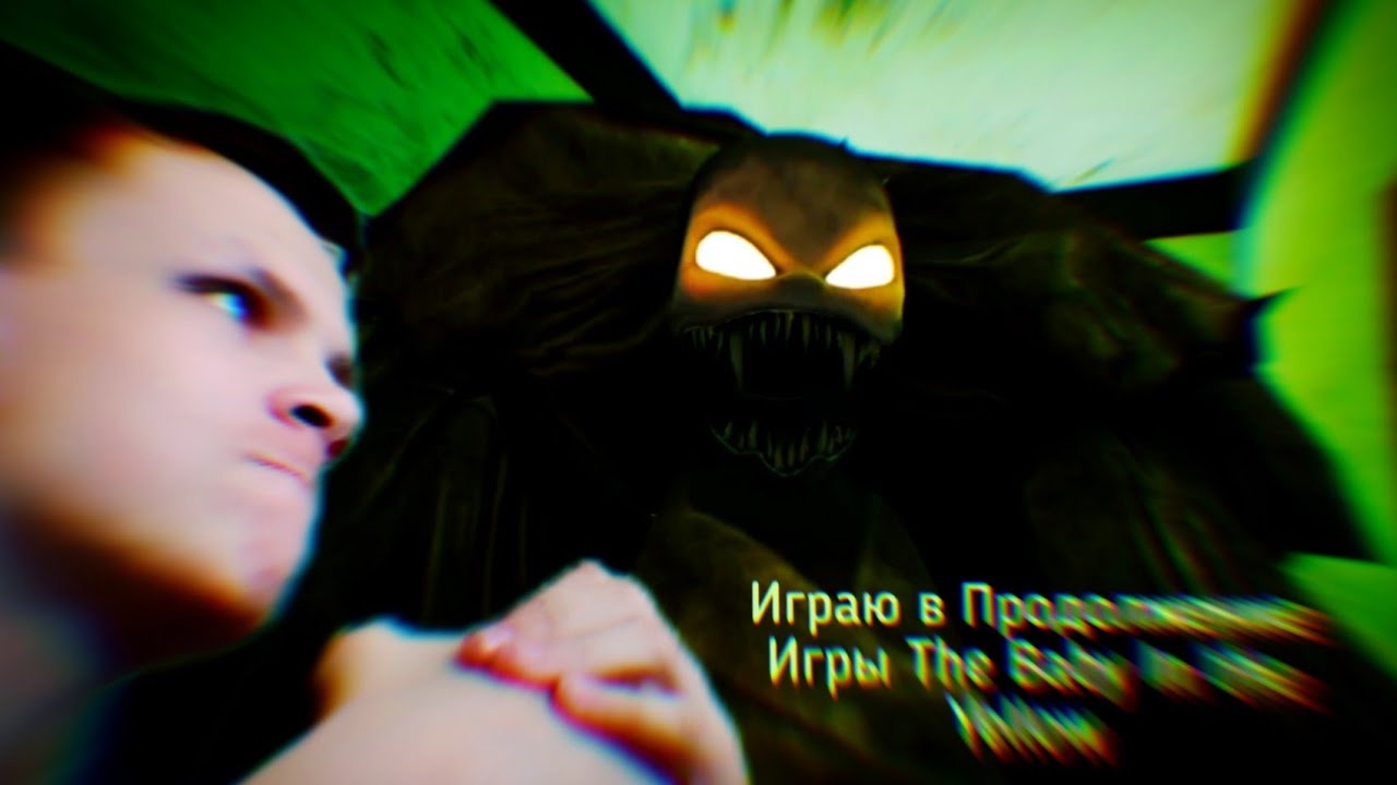 Продолжаю играть в The Baby in Yellow