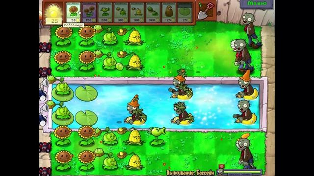 Plants vs. Zombies 2024-12-24 19-51-47