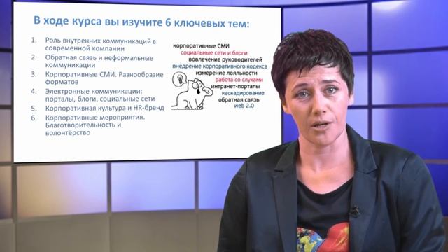 Очная Школа внутреннего коммуникатора. Идем учиться?