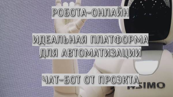 1видео ШАГ 1