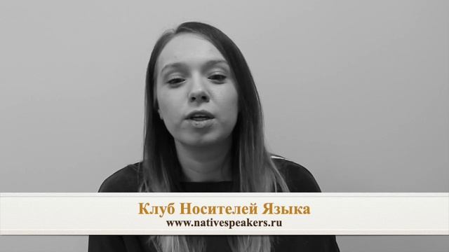 Jelisaveta носитель сербского языка из Сербии