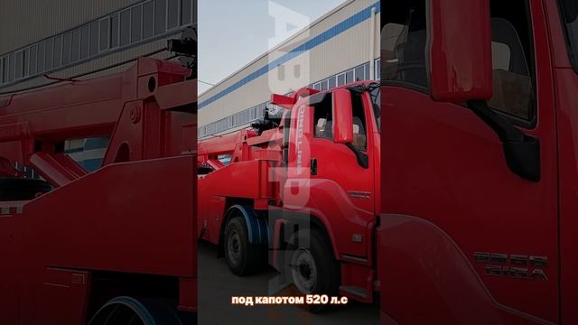 Грузовой эвакуатор