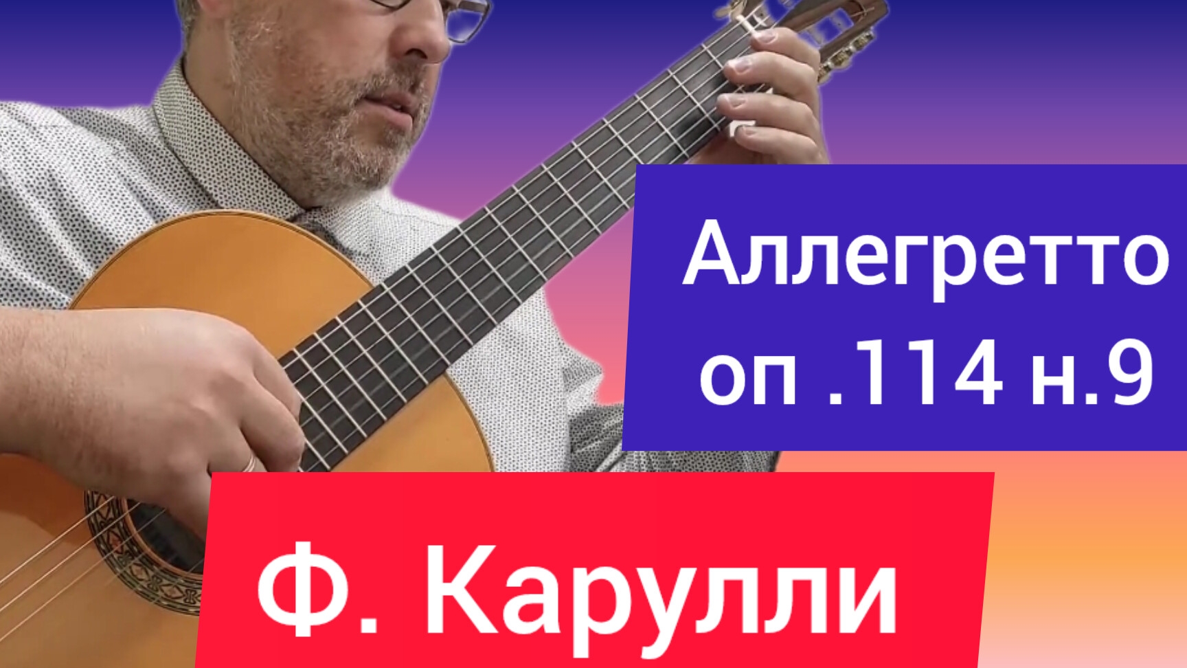 Allegetto op.114. no.9 Ferdinando Carulli (1770-1841)