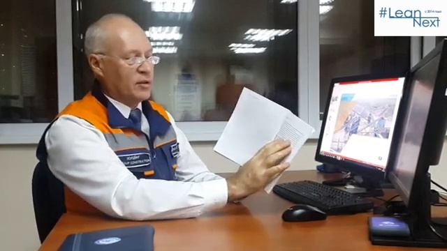 Рабочая тетрадь по Lean. Сергей Корчагин