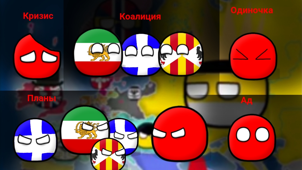 Альтернативное  прошлое с 1815 | 1 Сезон | 7 Серия | Разбереться