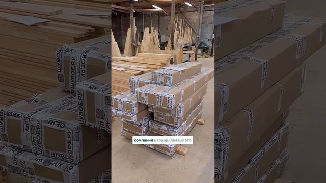 Готовый комплект обсады с доставкой в регионы.