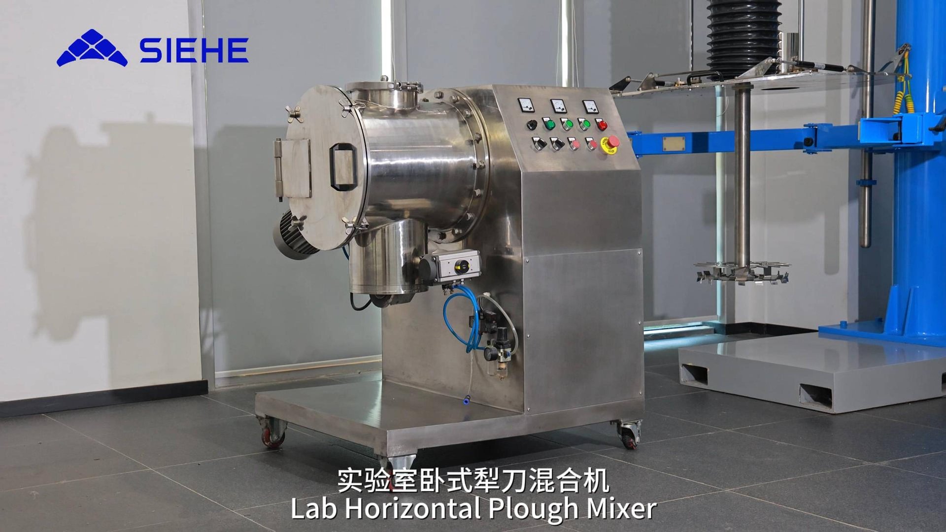 （Лабораторный тип）Горизонтальный  смеситель с плугами  - SIEHE Group