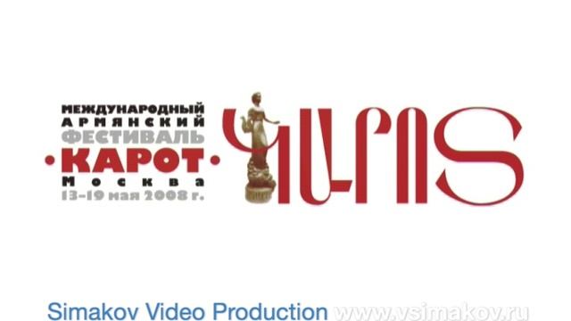 Реклама Международный фестиваль Карот