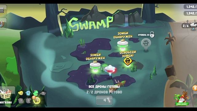 Охота на зомби 🧟🧟 1 серия  прохождение Zombies catchers #1