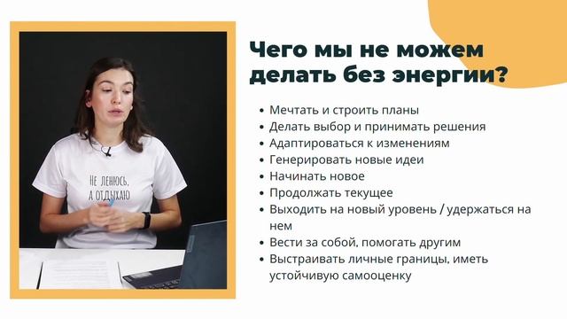 Почему мы не двигаемся к своим целям и боимся изменить жизнь?