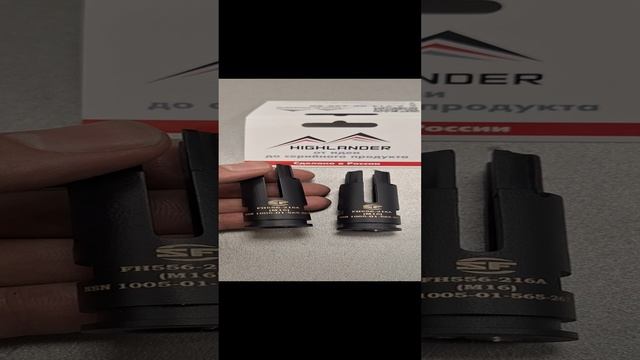 финальная версия маркировки на репликах пламегасителя SF 556 для L119
#HLC_L119 #HLC_Metal_works