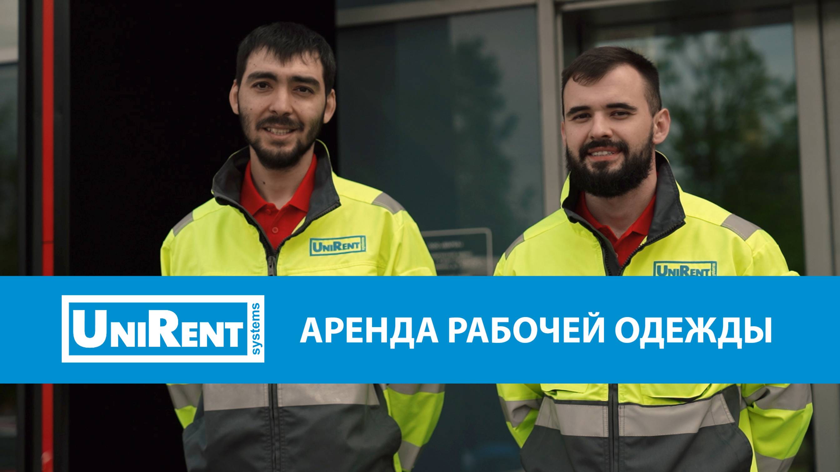 Отзыв салона Mitsubishi о работе компании Unirent Systems (2021)