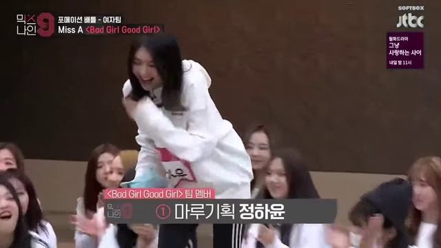 Mix 9 1 сезон 8 серия